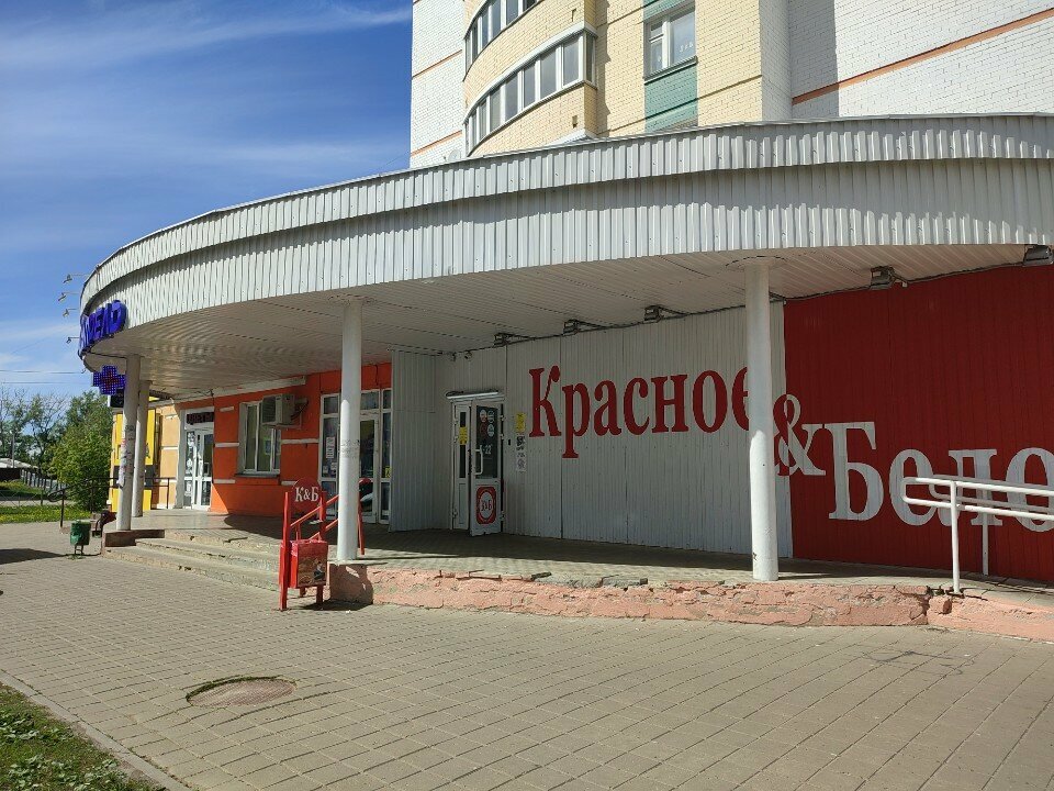 Market Krasnoe&Beloe, Orel, foto