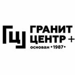 Гранит центр + (Mira Street No:35), heykel ve mezarlık taşı üreticileri  Sterlitamak'tan