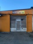 Дело в деталях (prospekt Lenina No:123БК1), otomobil servisi  Dzerjinsk'ten