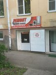 Remont Sbt (Oktyabrskaya ulitsa No:57), beyaz eşya servisleri  Zheleznovodsk'tan