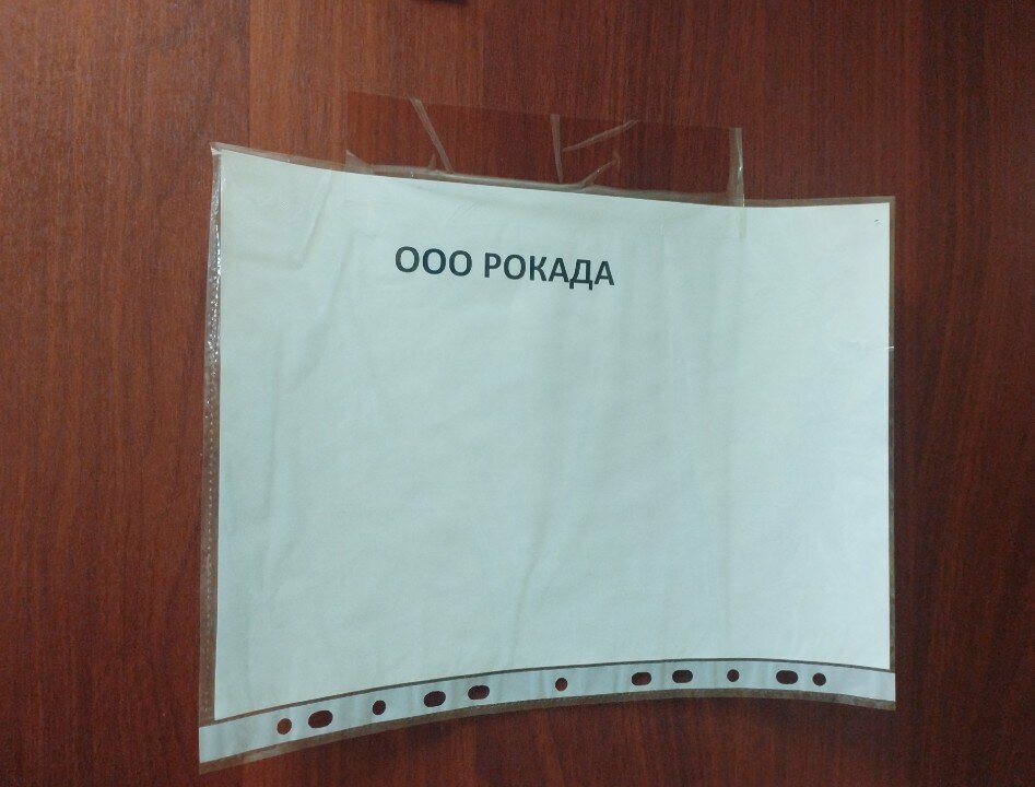 Ticari gayrimenkul alım satımı Рокада, Çeliabinsk, foto