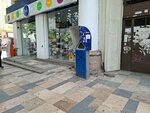 Pay box (Ilia Chavchavadzis gamziri No:42), ödeme terminali  Tiflis'ten