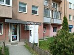 Продукты (Balashovskaya street No:5), süpermarket  Kaliningrad'dan