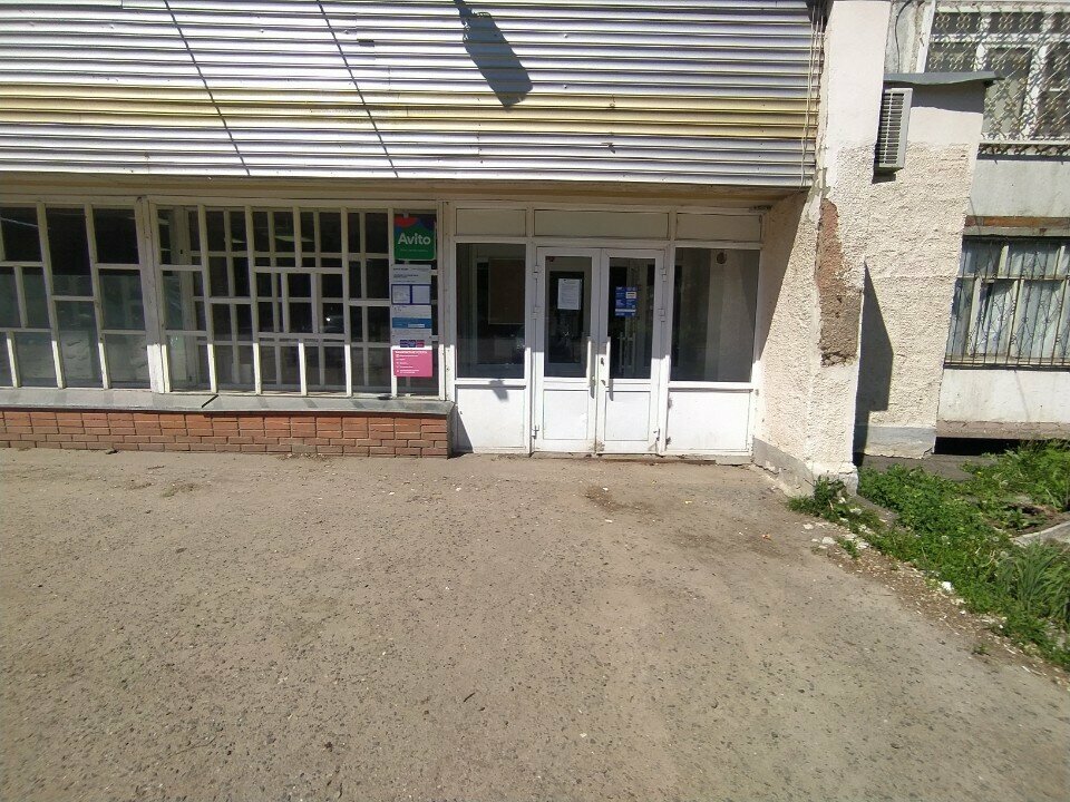 Teslimat noktası Avito, Saransk, foto