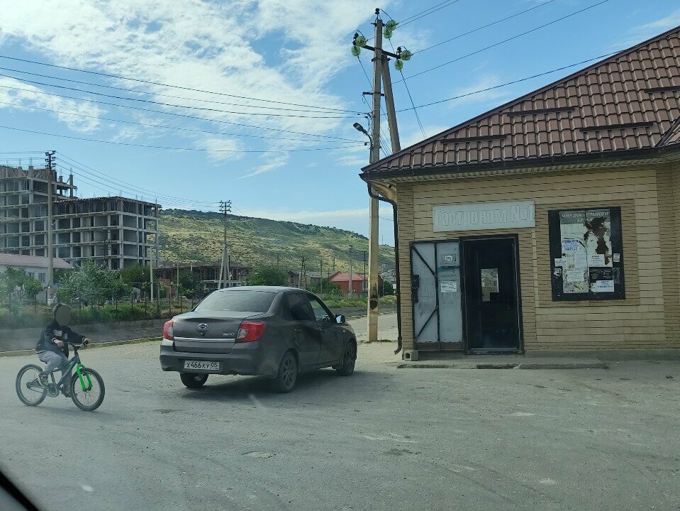 Terziler Ателье, Makhachkala, foto
