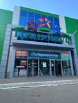 Лидер+ (Trnavskaya ulitsa No:24А), yatak odası mobilyaları  Balakovo'dan