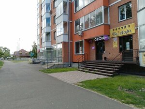 ВО! сторг (Marshala Zhukova Street No:89), kuaförler  Abakan'dan