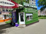 Цветы (Udmurtian Republic, Izhevsk, Klubnaya Street), çiçekçiler  Izhevsk'ten