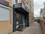 Hair Color (strada Bucuriei No:10), güzellik salonu  Kişinev'den