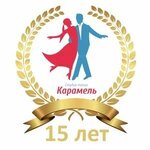Karamel (Letnyaya Street No:6), dans okulları  Moskova'dan