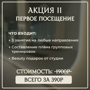 Top Woman (1st Zheleznodorozhnaya Street No:56), fitness kulüpleri  Riazan'dan