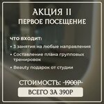 Top Woman (1st Zheleznodorozhnaya Street No:56), fitness kulüpleri  Riazan'dan