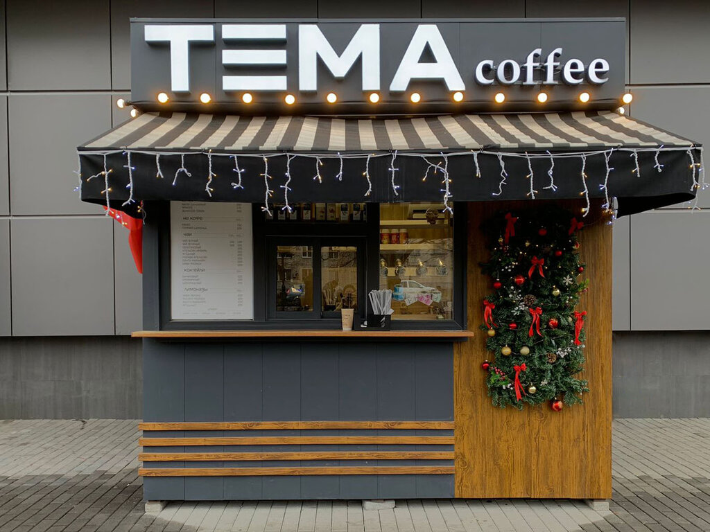 Al götür kahve Tema Coffee, Nalchik, foto