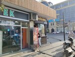 Doner Evi (City of republican subordination Baku, Yasamal, Abbas Mirzе Sеrifzadе Street, 224D), fast food  Bakü'den
