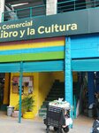 Del Libro y la Cultura Shopping Center (Antioquia, Municipio de Medellín, La Candelaria, Carrera 48), kitap mağazaları  Medellin'den