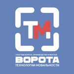 Ворота МТ (Yuzhnoportovaya Street No:21с7), otomatik kapı firmaları  Moskova'dan