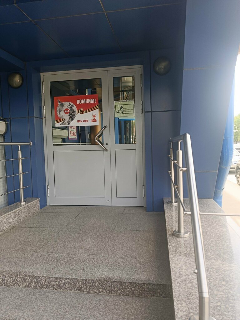 Pencere üretim, satış ve montaj firmaları Южные Окна, Sakhalinsk, foto