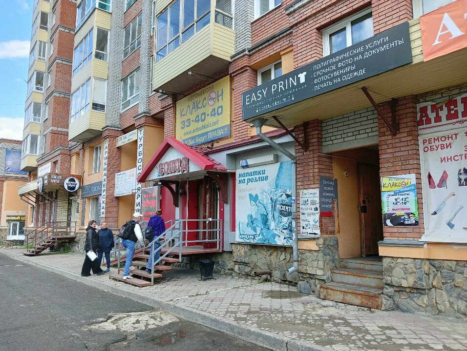 Kitap mağazaları Knigozor, Tomsk, foto