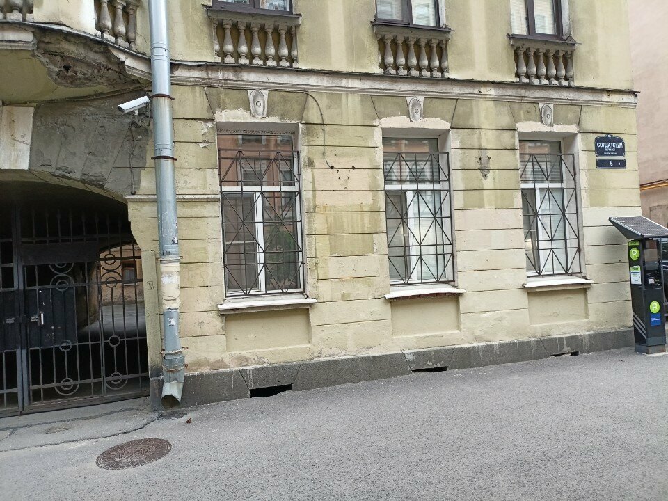 Güvenlik firmaları Gruppa kompany Staf Alyans, Saint‑Petersburg, foto