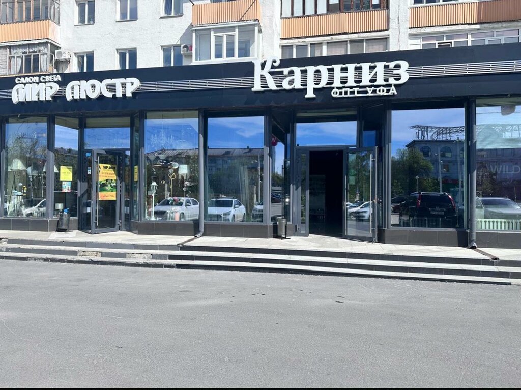 Perde ve korniş üreticileri КарнизОптУфа, Ufa, foto