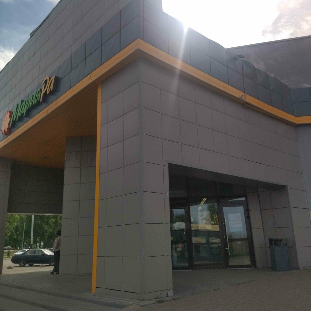 Teslimat noktası Ozon, Kiseliovsk, foto