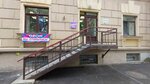 Beauty&SPA (Ivana Chernykh Street No:21), güzellik salonu  Saint‑Petersburg'dan