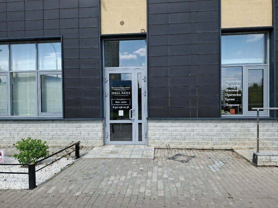 Manikür-pedikür Ideal nails, Yekaterinburg, foto