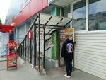 Кондитерский отдел (Bezymenskogo Street No:9), pasta, şekerleme ve tatlı  Vladimir'den