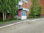 Sayany (ulitsa Bagrationa No:52/2), saunalar  Irkutsk'tan