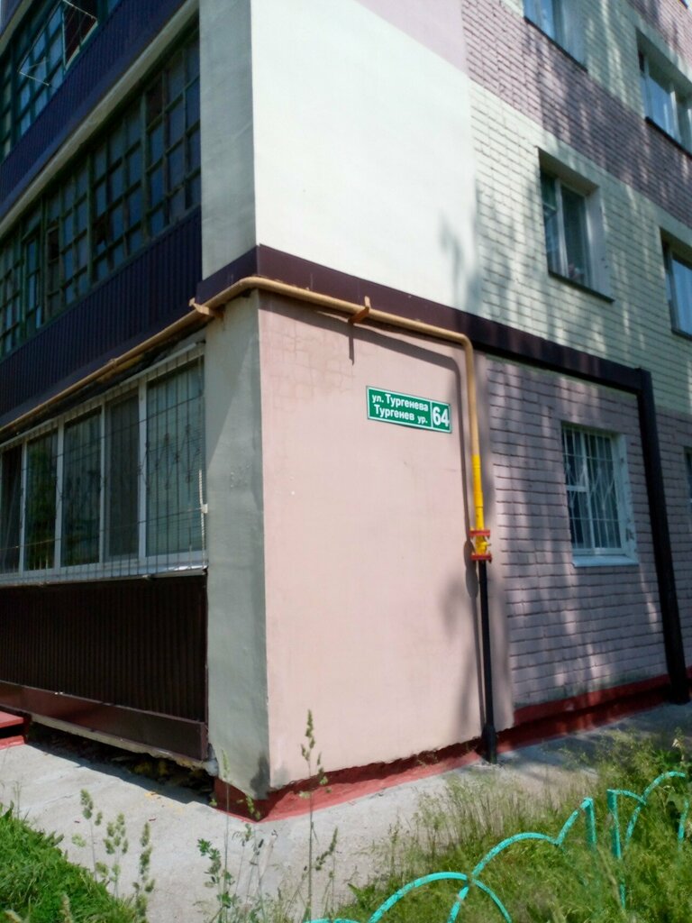 Matbaalar Хороший тон, Zelenodolsk (Yeşel Üzen), foto