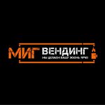Mig Vending (Moscow, Park of the 850th Anniversary of Moscow), kahve otomatı  Moskova'dan