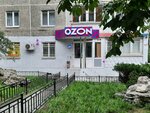 Ателье (ulitsa imeni N.G. Chernyshevskogo No:8), terziler  Saratov'dan
