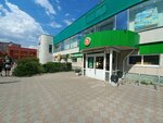 Wildberries (Krasnoarmeyskaya Street No:122), teslimat noktası  Tomsk'tan
