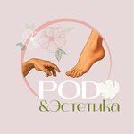 Podo & Estetica (ulitsa imeni Snesareva No:18), podoloji  Krasnodar'dan