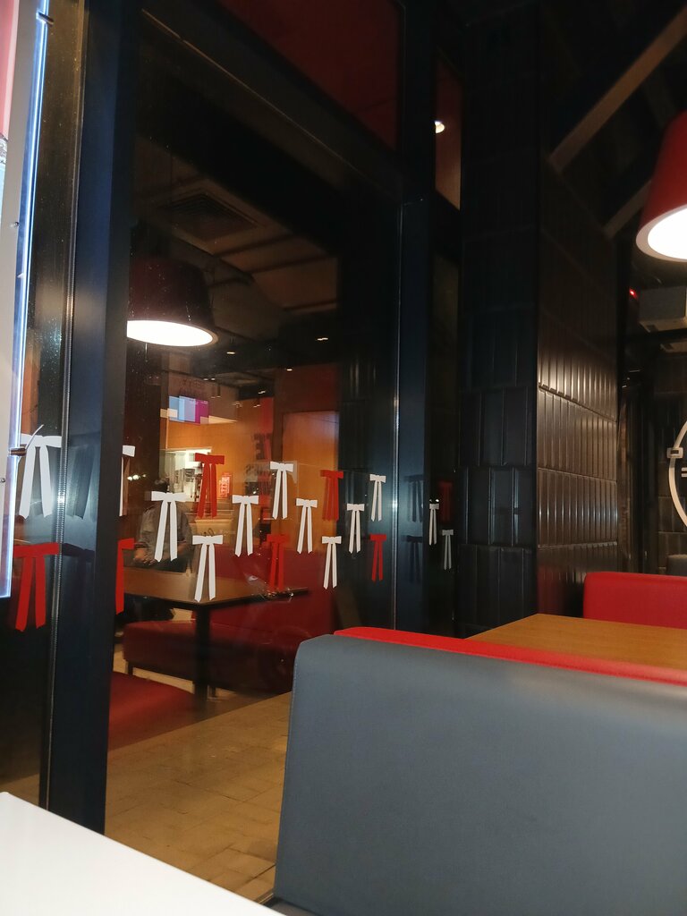 Fast food Kentucky Fried Chicken, Osh, foto