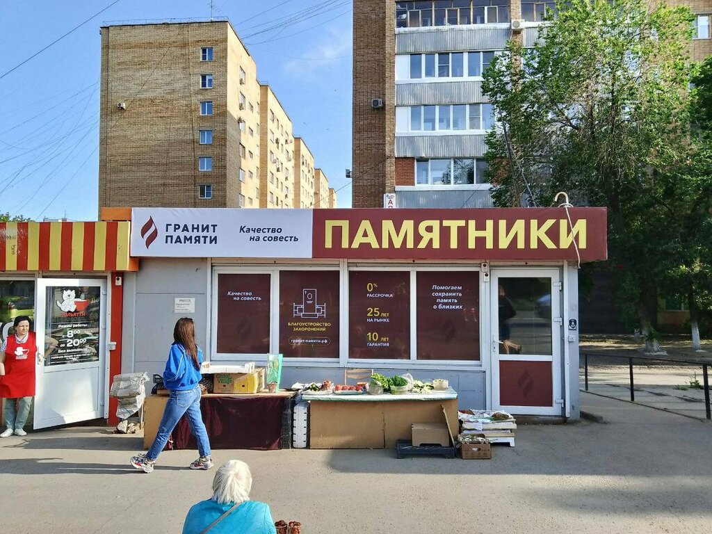 Heykel ve mezarlık taşı üreticileri Granit Pamyati, Tolyatti (Togliatti), foto