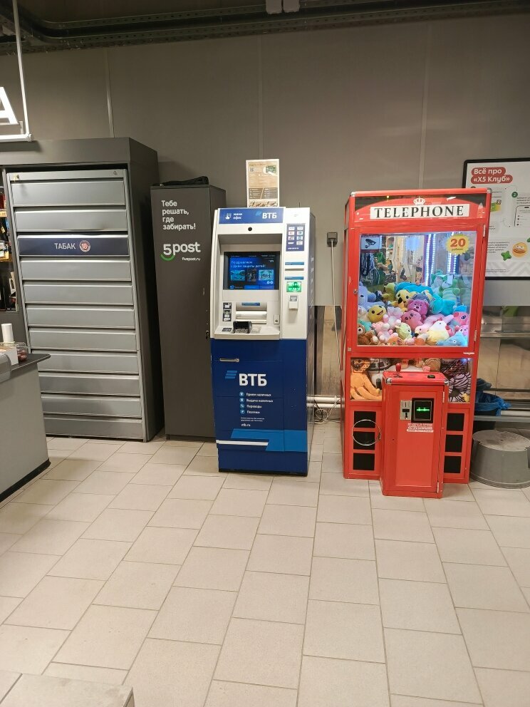 ATM'ler Bank VTB, Usinsk, foto