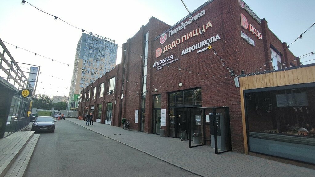 Ticari gayrimenkul alım satımı Офисный центр, Krasnodar, foto