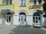 Леди (Andropova Street No:44), kuaförler  Stupino'dan