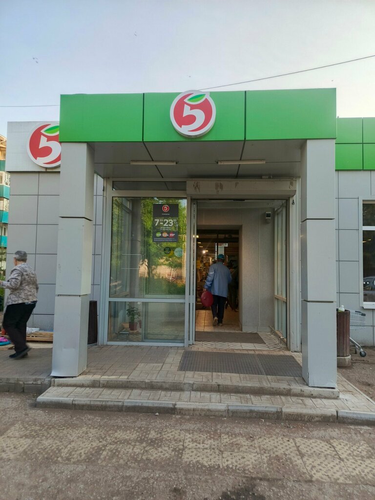 ATM'ler Sberbank, Almetyevsk (Elmet), foto