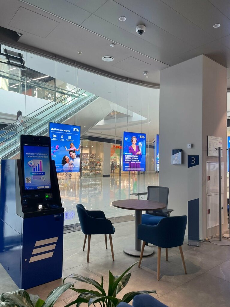 Banka Vtb Bank, Moskova, foto