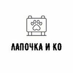Лапочка и Ко, hayvan kremasyonu  Kotelniki'den