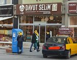 Davut Selim (Mardin, Kızıltepe, Hastane Cad., 34B), pasta, şekerleme ve tatlı  Kızıltepe'den