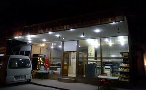 Karadeniz Yunus Emre Ekmek Fırını (Manisa, Ahmetli, Barbaros Mah., 100. Yıl Cad., 59), ekmek fırını  Ahmetli'den