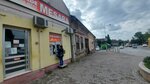 Mesara Buba (Autonomous Province of Vojvodina, naselje Sremska Kamenica, Trg Zmaj Jove, 6), kasap, şarküteri  Sırbistan'dan