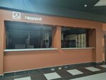 Wardrobe (Novaya ulitsa No:4), gardırop  Orenburg'dan