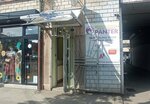 Panter (Zorana Djindjica Boulevard No:12D), döviz büroları  Belgrad'dan