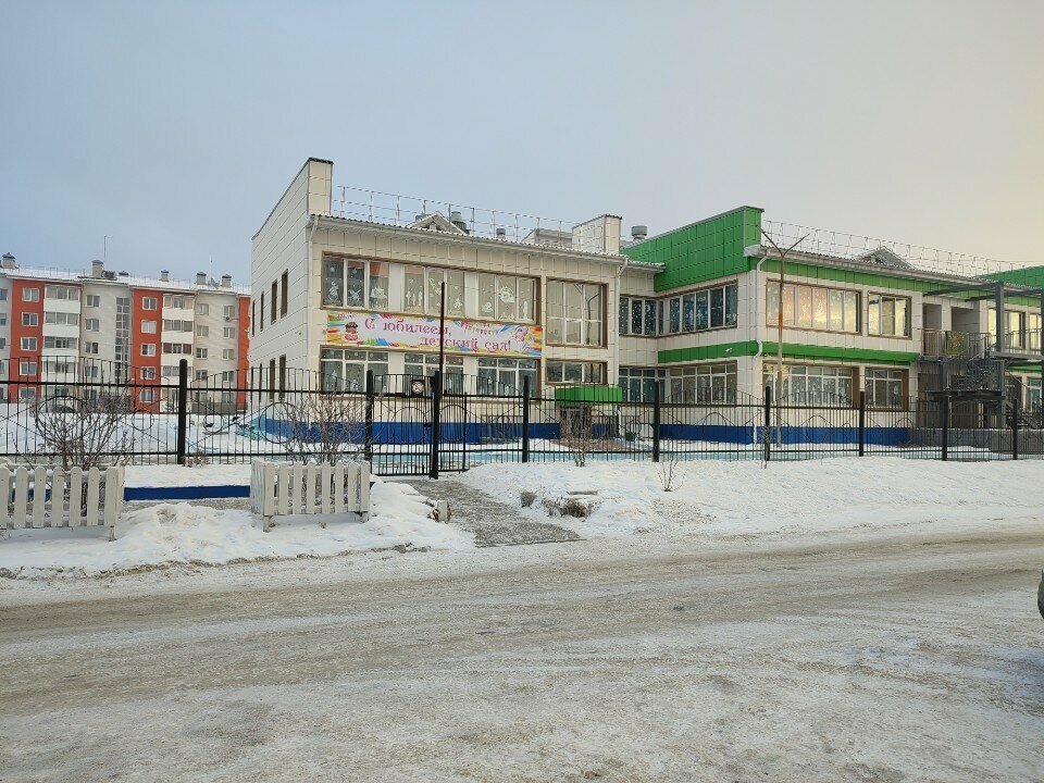 Anaokulları Детский сад, İrkutskaya oblastı, foto