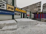 Автосервис (Avrory Street No:5/1), otomobil servisi  Ufa'dan