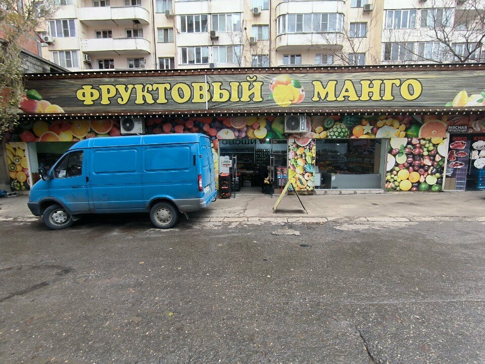 Manavlar Манго, Makhachkala, foto